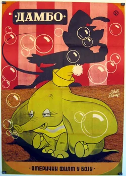 Dumbo 1941 Poster Disney Photo 43172460 Fanpop