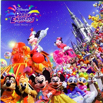 Disney's Party Express | Disney Wiki | Fandom
