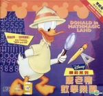 Donald in Mathmagic Land | Disney Wiki | Fandom