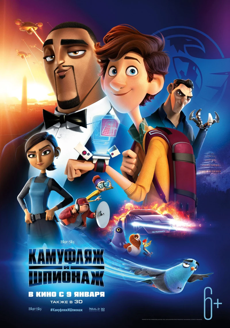 Категория:Полнометражные анимационные фильмы 20th Century Fox | Disney ...