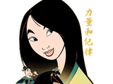 Category:Mulan galleries | Disney Wiki | Fandom