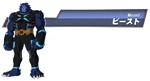 Beast | Disney Wiki | Fandom