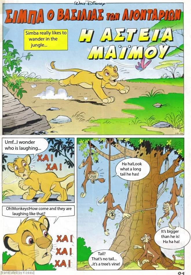 The Funny Monkey | Disney Wiki | Fandom