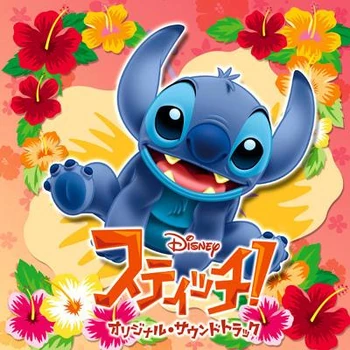 Stitch! | Disney Wiki | Fandom