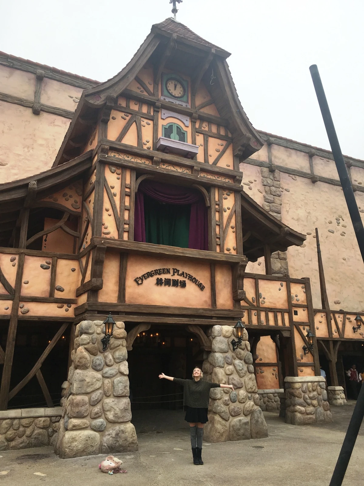 Evergreen Playhouse | Disney Wiki | Fandom