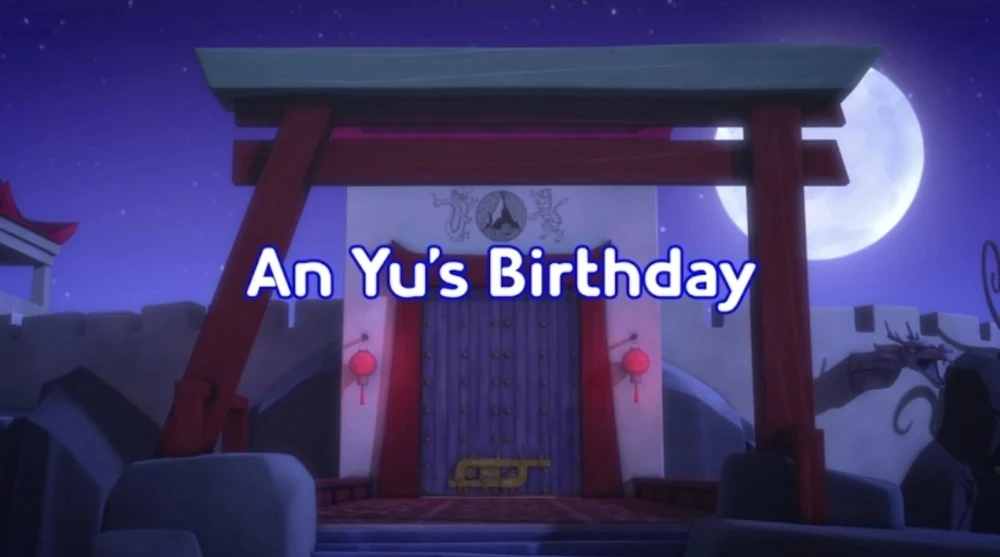 An Yu's Birthday | Disney Wiki | Fandom