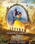 Magic Mirror | Disney Wiki | Fandom