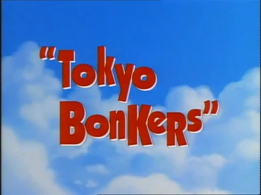 Tokyo Bonkers | Disney Wiki | Fandom