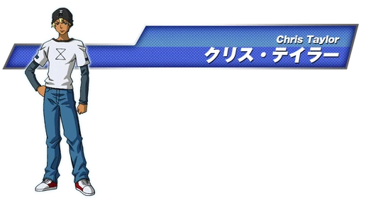 Chris Taylor | Disney Wiki | Fandom