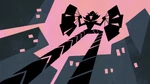 Stiletto | Disney Wiki | Fandom