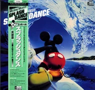 Mickey Mouse Splashdance | Disney Wiki | Fandom