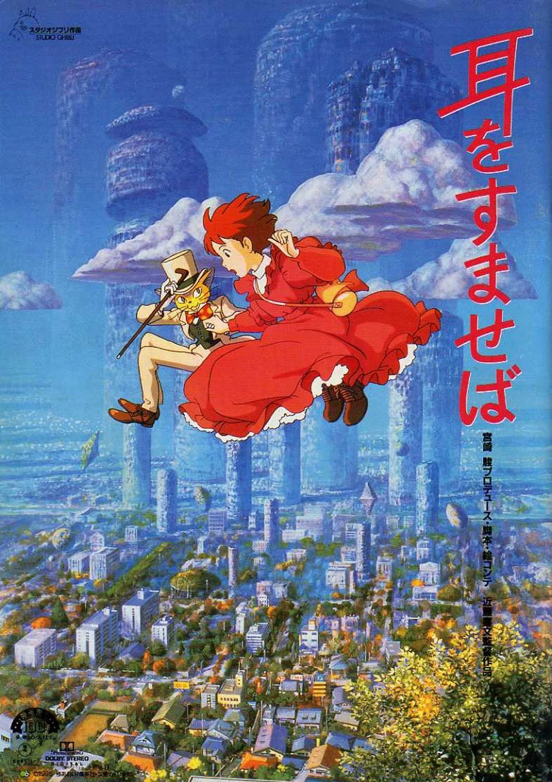Whisper of the Heart | Disney Wiki | Fandom