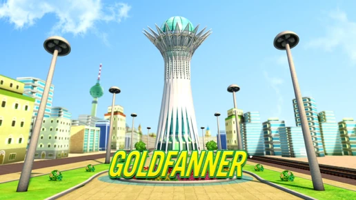 Goldfanner | Disney Wiki | Fandom