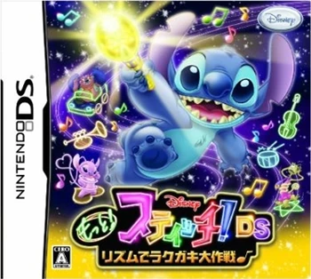 Stitch Jam 2 | Disney Wiki | Fandom