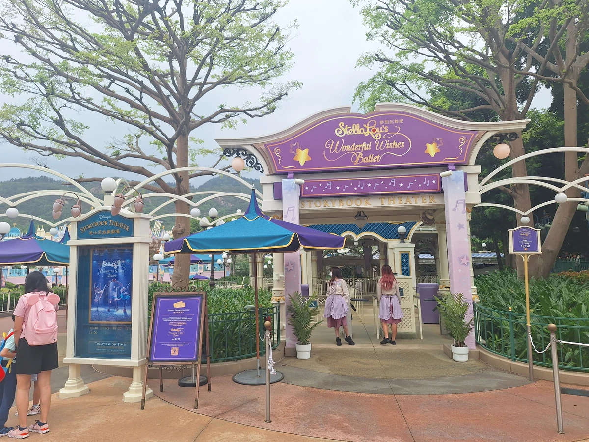 Storybook Theater | Disney Wiki | Fandom