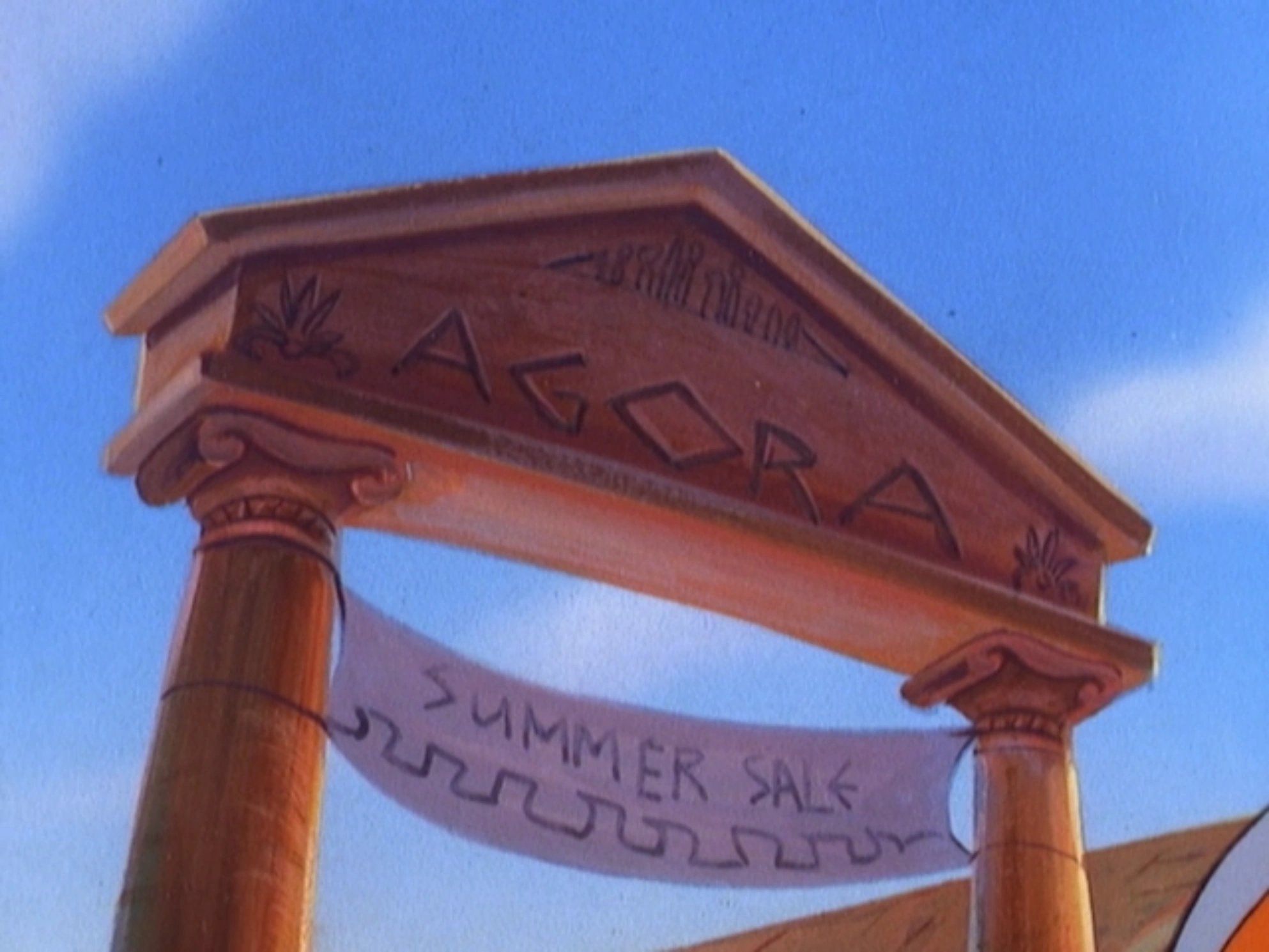 The Agora | Disney Wiki | Fandom