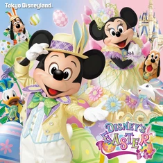 Hippity Hoppity Springtime | Disney Wiki | Fandom