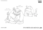 BooGoo | Disney Wiki | Fandom