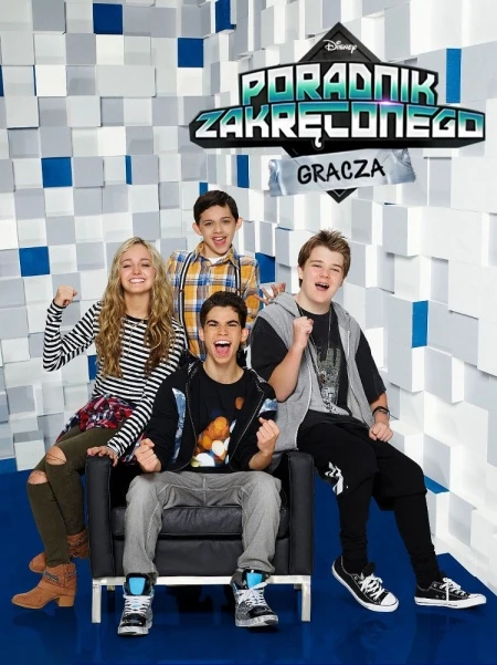 Poradnik zakręconego gracza | Disney Wiki | Fandom