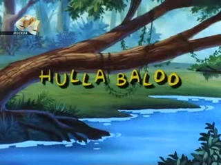 Hulla Baloo | Disney Wiki | Fandom