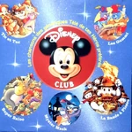 The Disney Club | Disney Wiki | Fandom