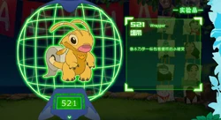 Lilo And Stitch Wrapper