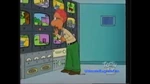 Lamar Bone | Disney Wiki | Fandom