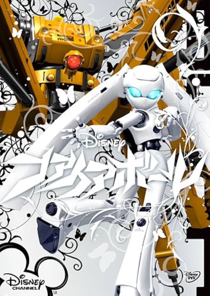 Fireball | Disney Wiki | Fandom