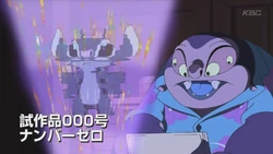 Experimentos Lilo E Stitch 000