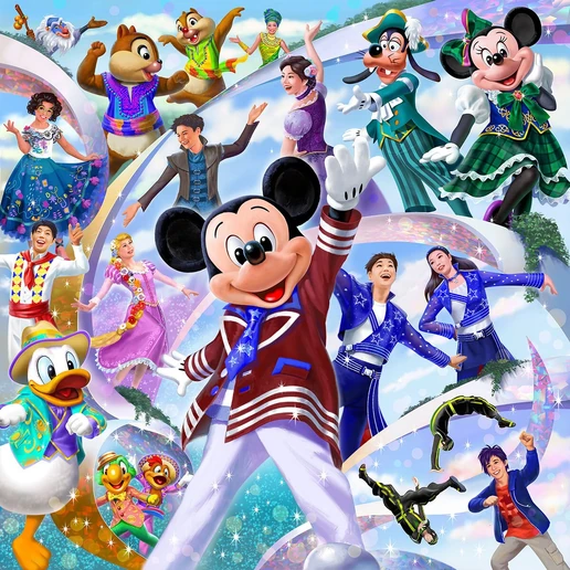 Dance the Globe! | Disney Wiki | Fandom