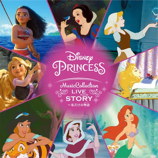 Disney Princess Music Collection: Live Your Story | Disney Wiki | Fandom