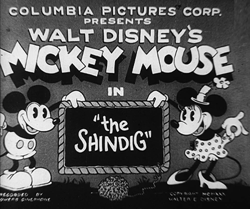 The Shindig | Disney Wiki | Fandom