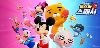 All Star Smash | Disney Wiki | Fandom