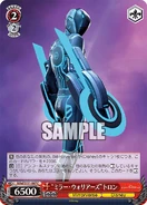 Tron | Disney Mirrorverse Wiki | Fandom