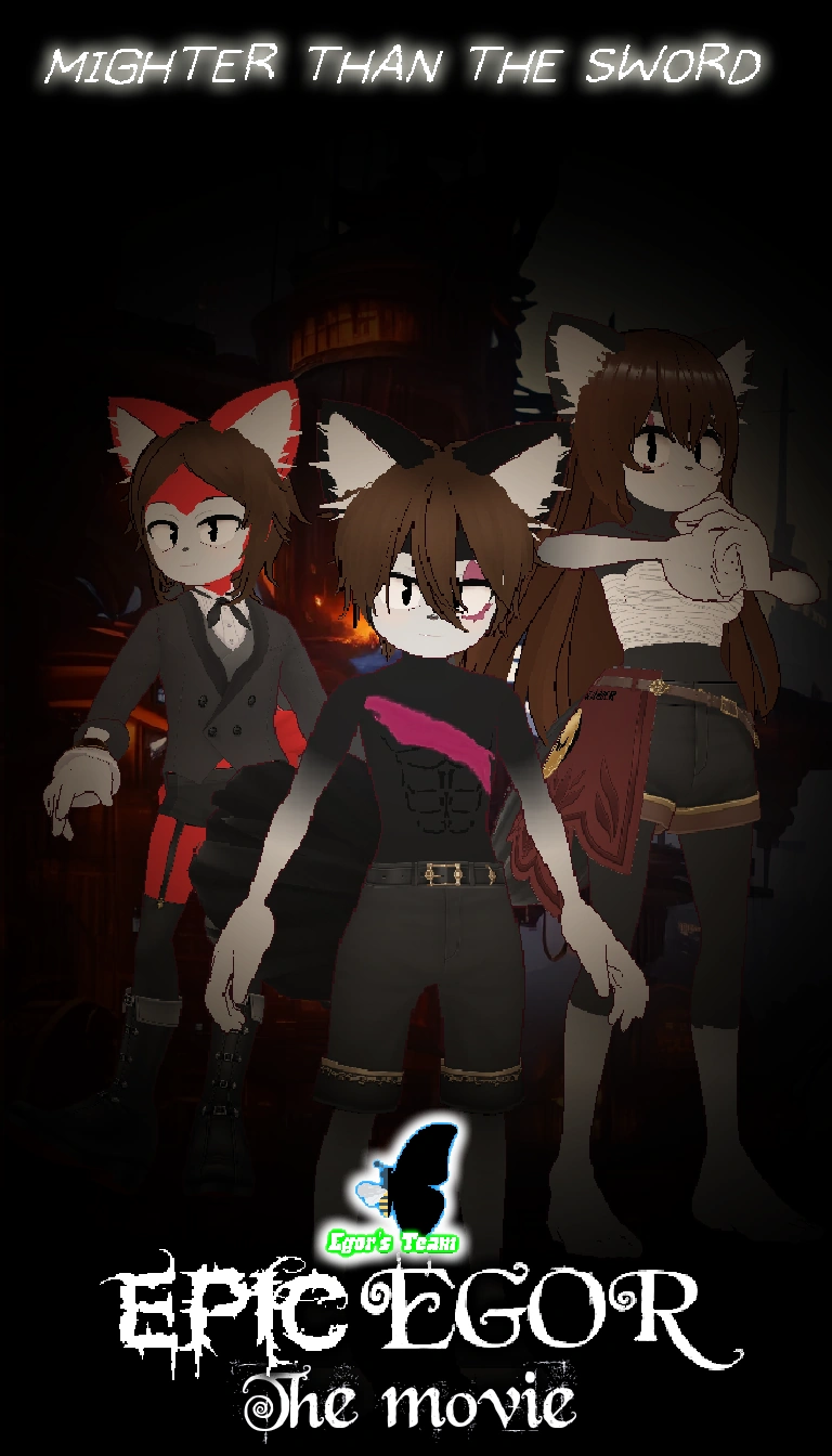 ET! Epic Egor: The Movie | Disney Fanon Wiki | Fandom