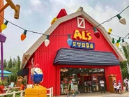 Al's Toy Barn | Disney Parks Wiki | Fandom