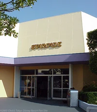 Starcade | Disney Parks Wiki | Fandom