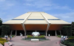 Horizons | Disney Parks Wiki | Fandom