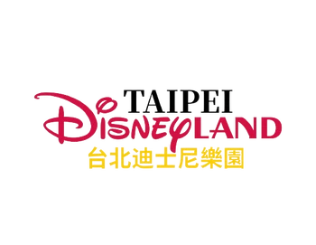 Taipei Disneyland Park | Disney Parks Fanon Wiki | Fandom