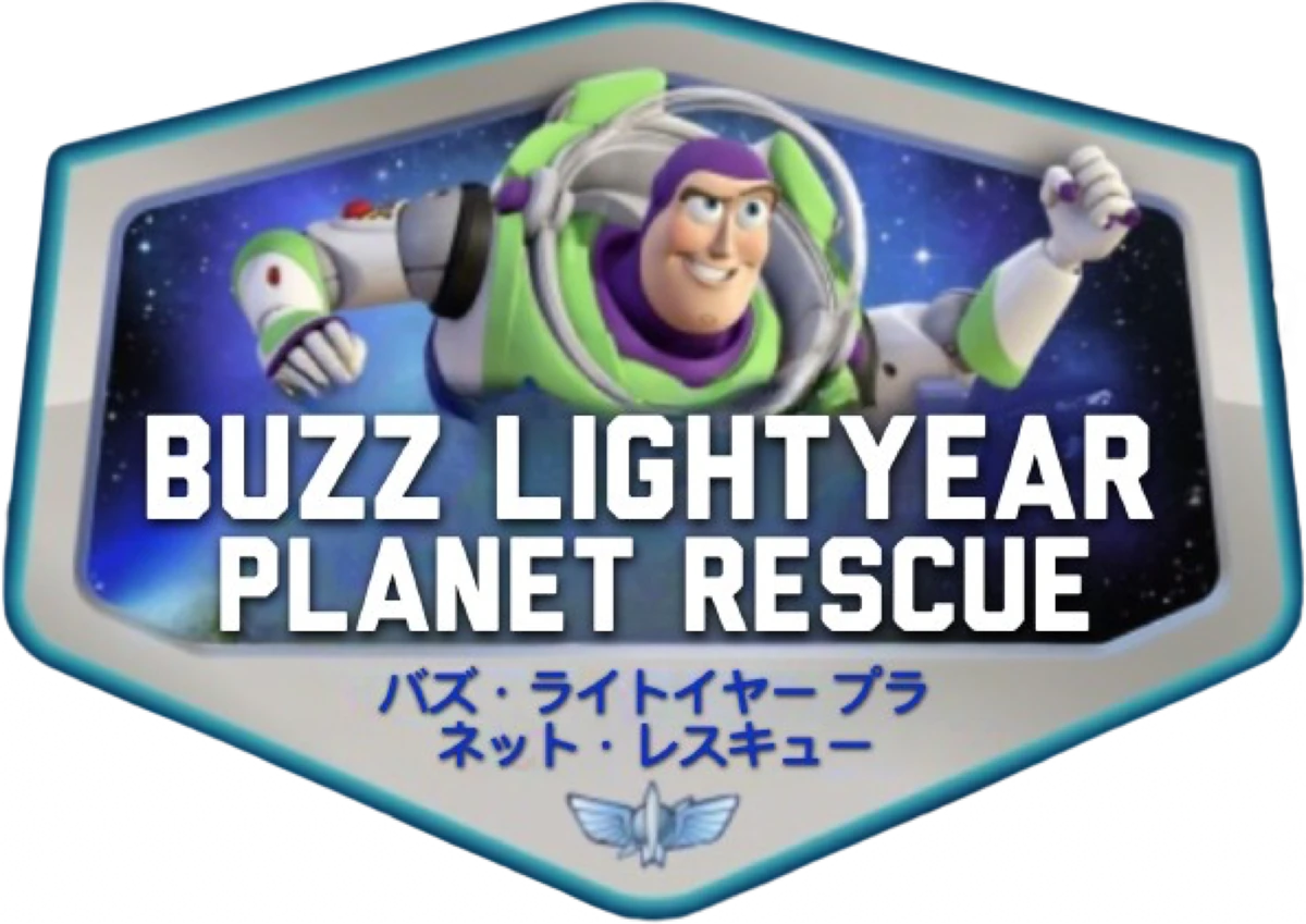 Buzz Lightyear Planet Rescue (Pixar Park) - Transcript | Disney Parks ...
