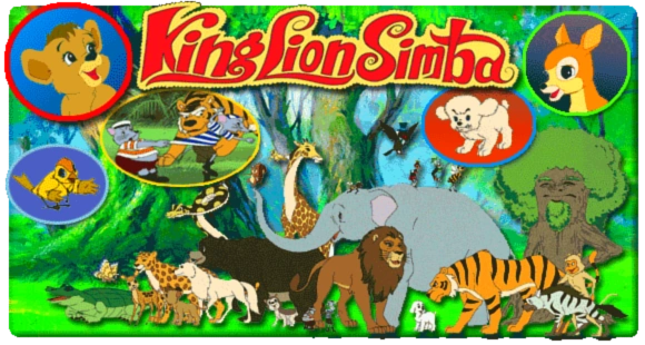 King Lion Simba | Disney Rip-Offs Wikia | Fandom
