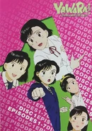 Yawara (Anime) | Japanese Anime Wiki | Fandom