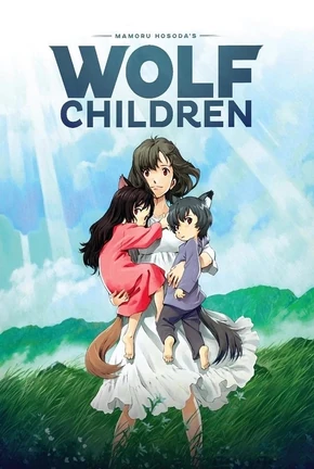 Wolf Children | Japanese Anime Wiki | Fandom
