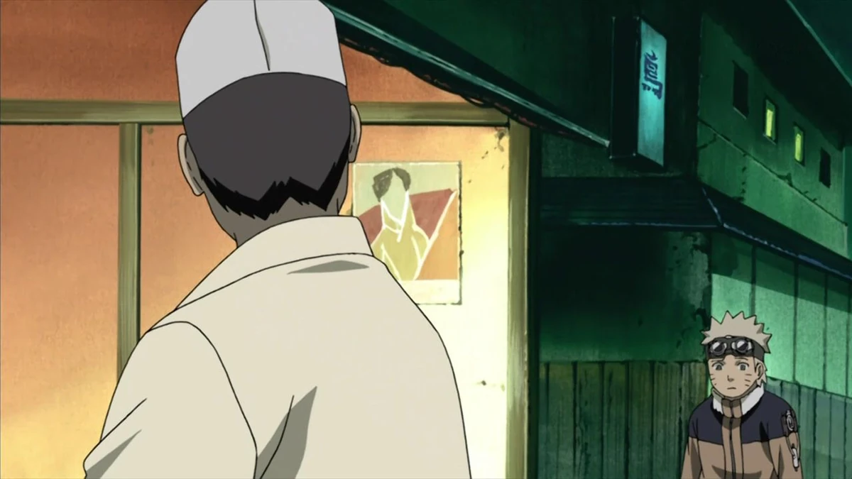 Teuchi | Japanese Anime Wiki | Fandom