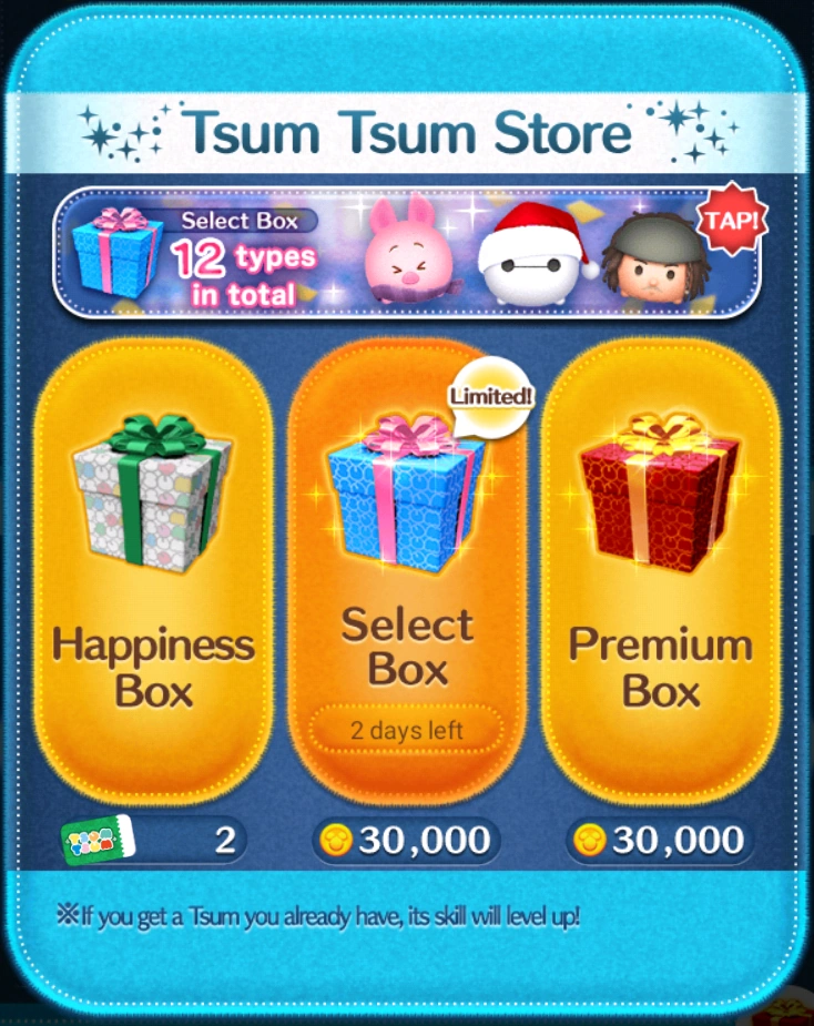 Select Box/International/2019 | Disney Tsum Tsum Wiki | Fandom