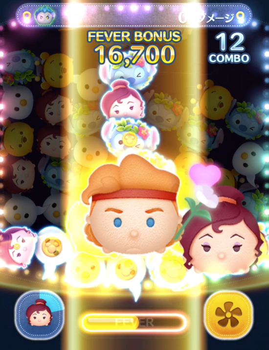 Meg | Disney Tsum Tsum Wiki | Fandom
