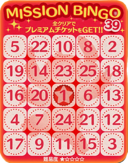 Mission Card No.39 | Disney Tsum Tsum Wiki | Fandom