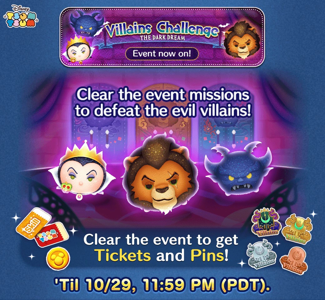 International Events/Villain's Challenge: The Dark Dream | Disney Tsum ...