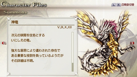 Inward Chaos | Dissidia Wiki | Fandom