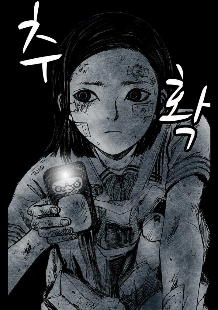 Bitnara | Distant Sky Wiki | Fandom